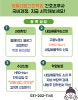 수원영통매탄망포광교 영통더웰간호학원 간호조무사 단기속성반 4월 30일 개강안내 네이버 블로그